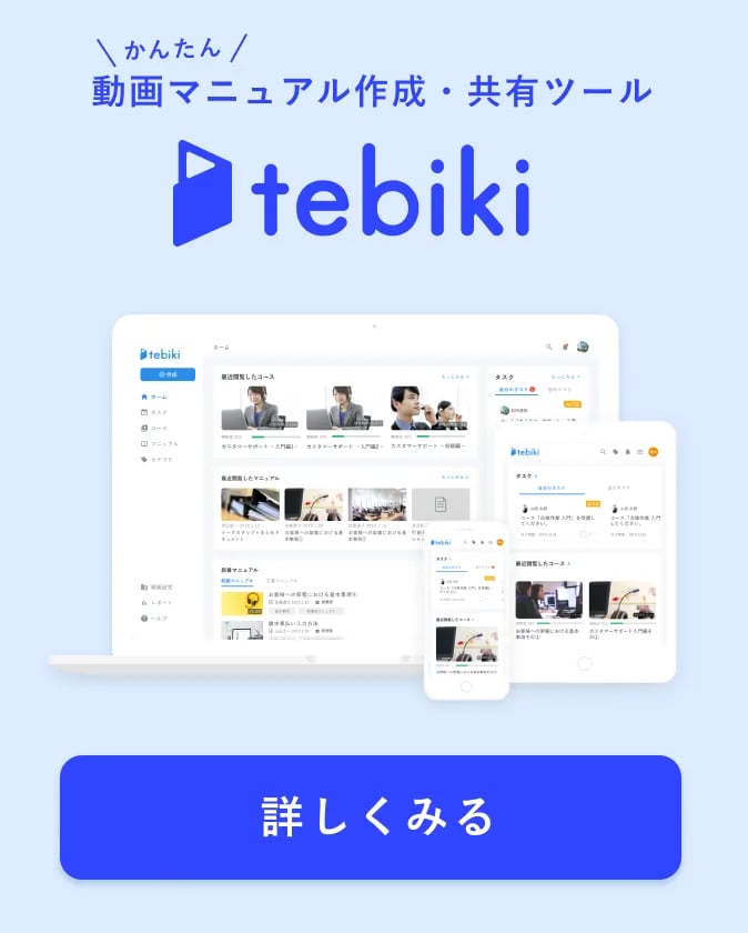 スマホからパソコンに動画を送る一番かんたんな方法
