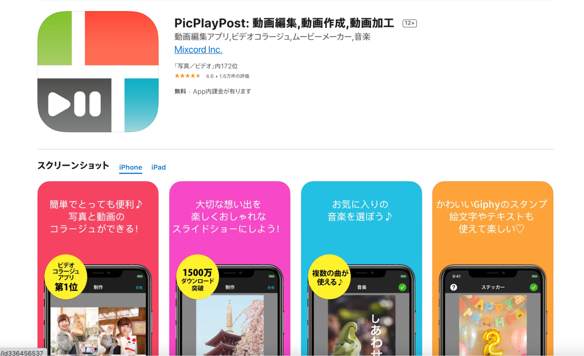 動画マニュアルソフトの徹底比較 | 導入費用や使いやすさなど特長を詳しくご説明